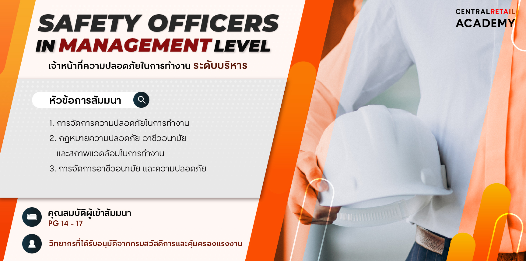 Banner 2023 Safety_safety officers in Management Level | Central Retail ...